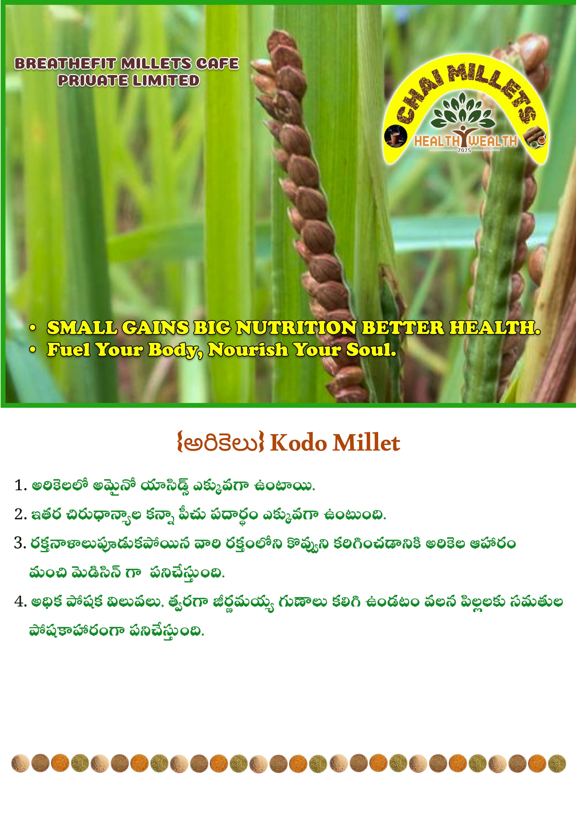 Breathefit millets cafe private limited