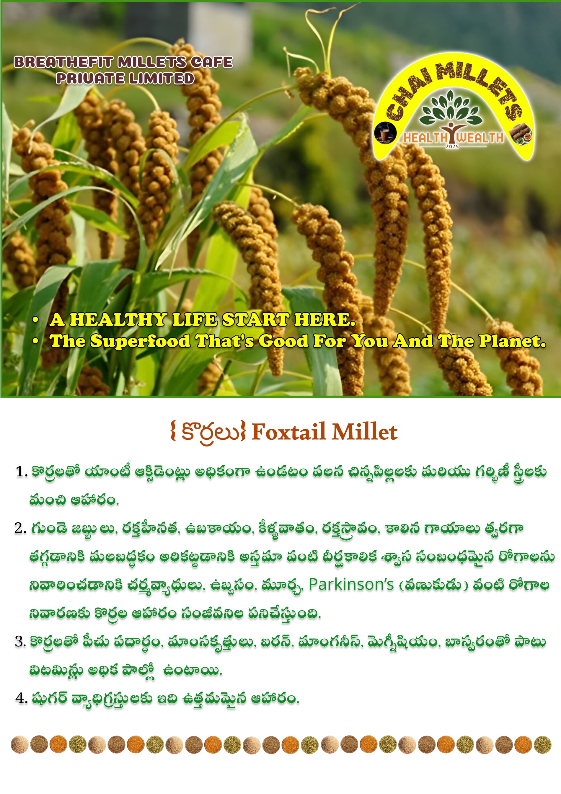 Breathefit millets cafe private limited